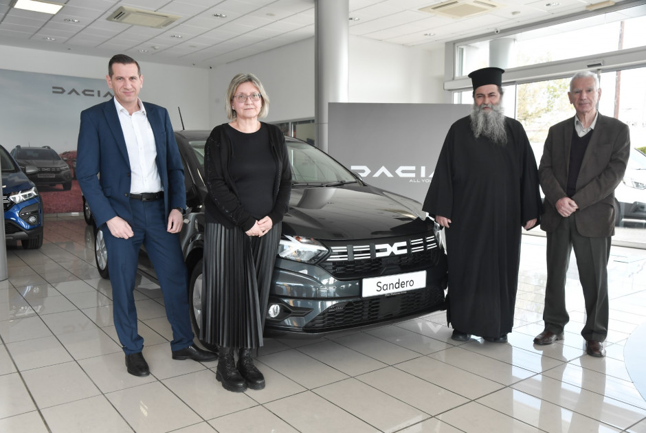 Ένα Dacia Sandero παραδόθηκε στη μεγάλη τυχερή – Μία κλήρωση με σκοπό ...